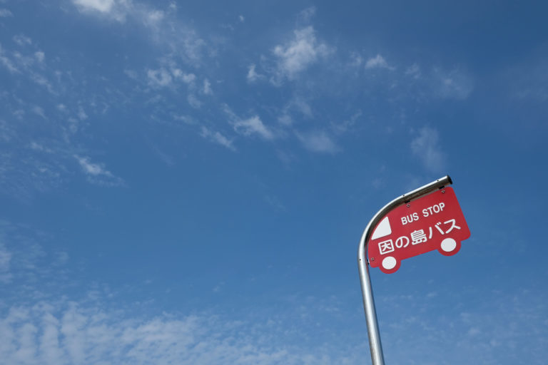 Bus Stop – Eyes of M